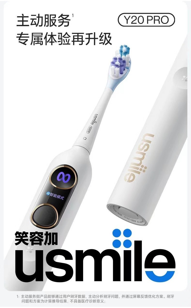 [คลังสินค้าพร้อม] usmile Smile Plus Y20 PRO แปรงสีฟันไฟฟ้าชายหญิง ...