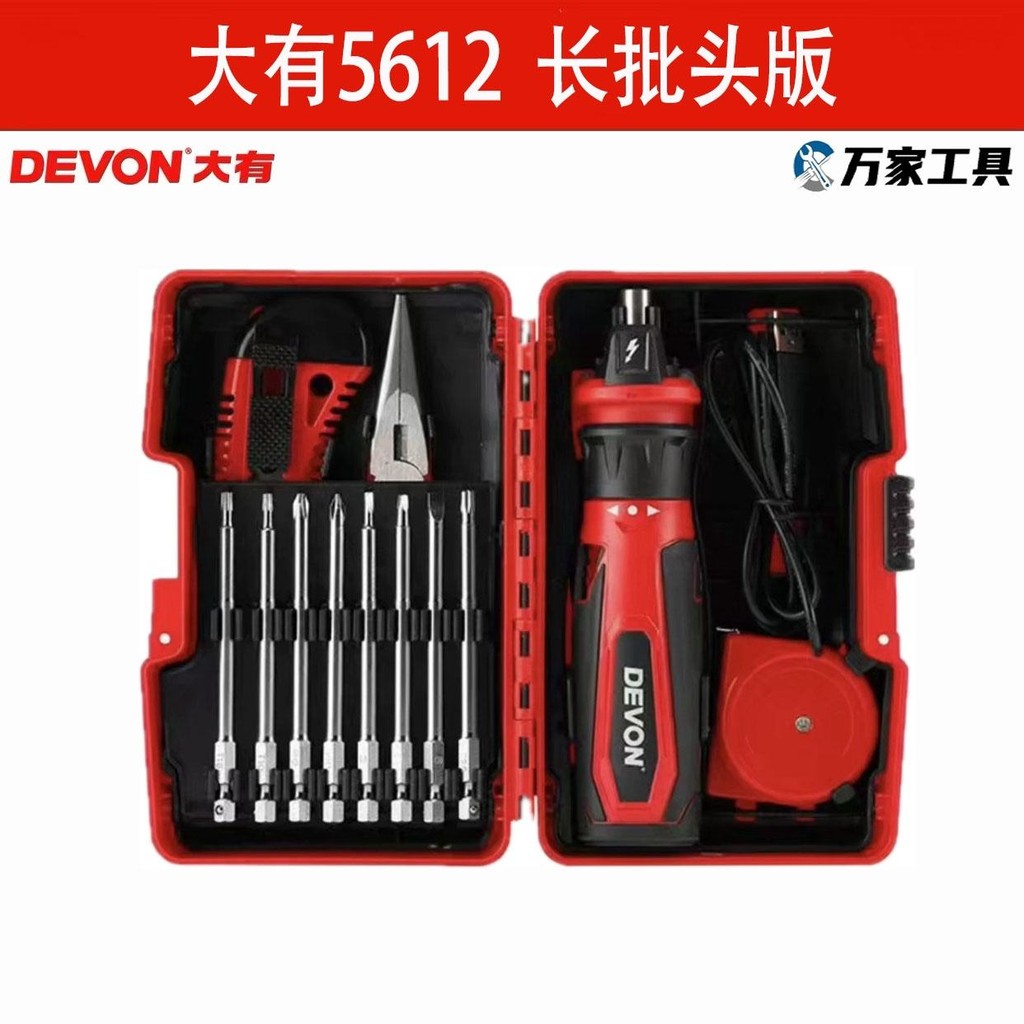 Dayou 5612 แบตเตอรี่ลิเธียมสกรูไฟฟ้ามัลติฟังก์ชั่นในครัวเรือน 5612 ไข ...