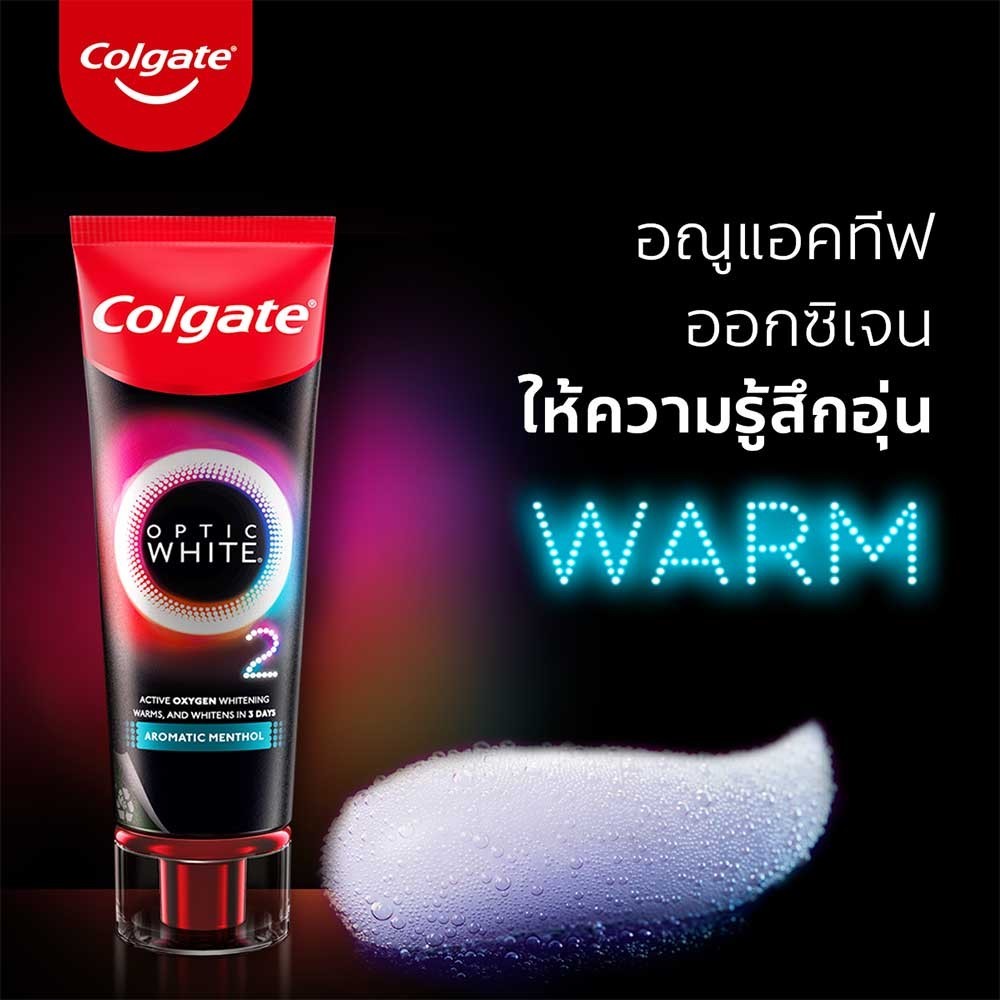 Colgate Optic White O2 Toothpaste คอลเกต ยาสีฟัน 85g (Aromatic Menthol ...