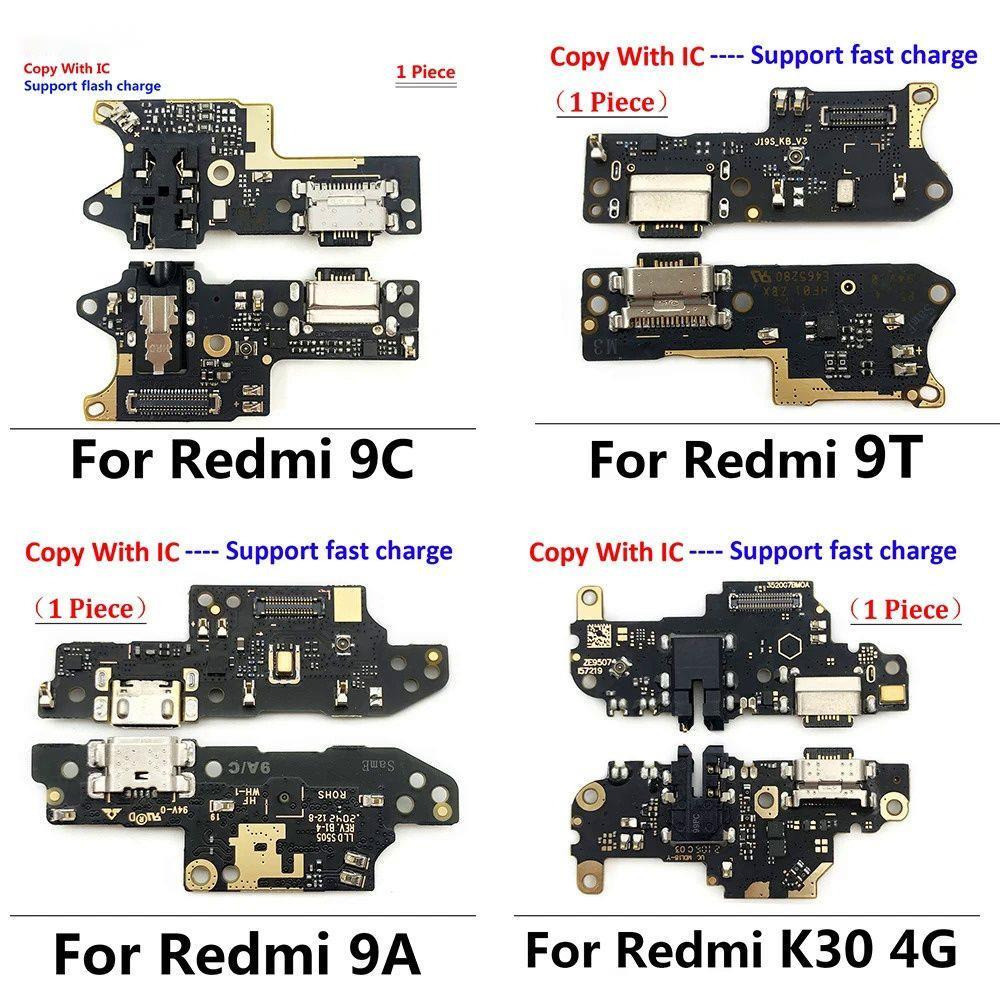 Usb Charger แท่นชาร์จพอร์ตขั้วต่อ Flex สําหรับ Xiaomi Redmi หมายเหตุ 7 ...