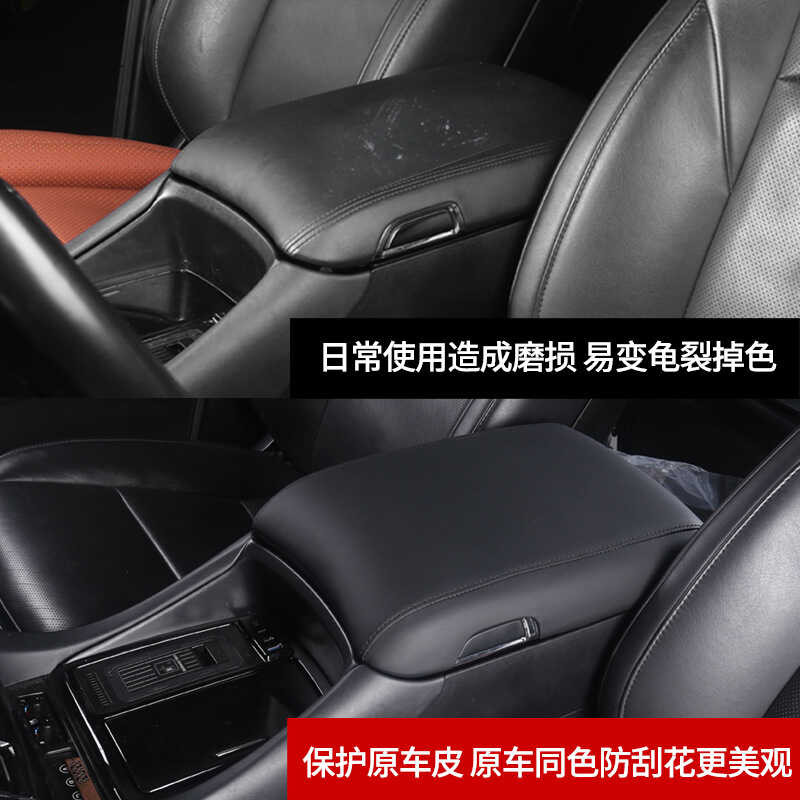 เหมาะสำหรับ Toyota Elfa 30 Series Handrail Box ป้องกัน Gawellfa ฝาครอบ ...