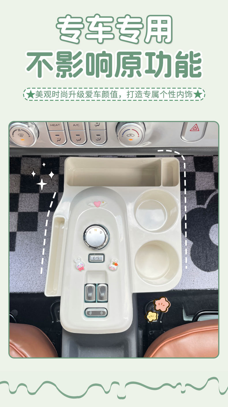 เหมาะสําหรับ changan lumin ev ภายในกล่องเก็บเกียร์ถ้วยน้ํา lumin Central Control Storage Storage ...