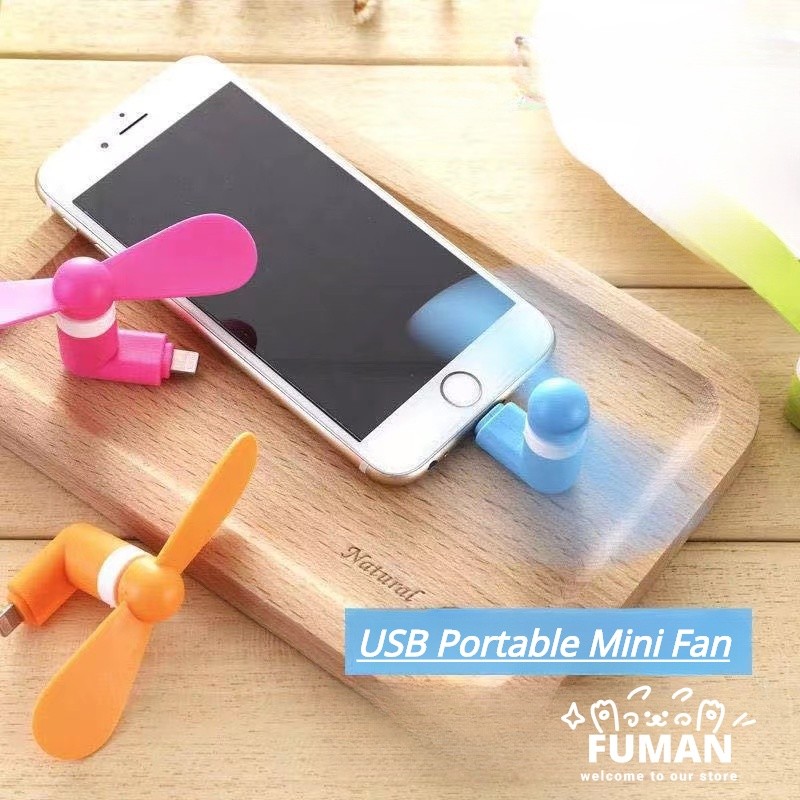พัดลมอิเล็กทรอนิกส์ USB Type-C ขนาดเล็ก แบบพกพา งอได้ สําหรับแท็บเล็ต ...