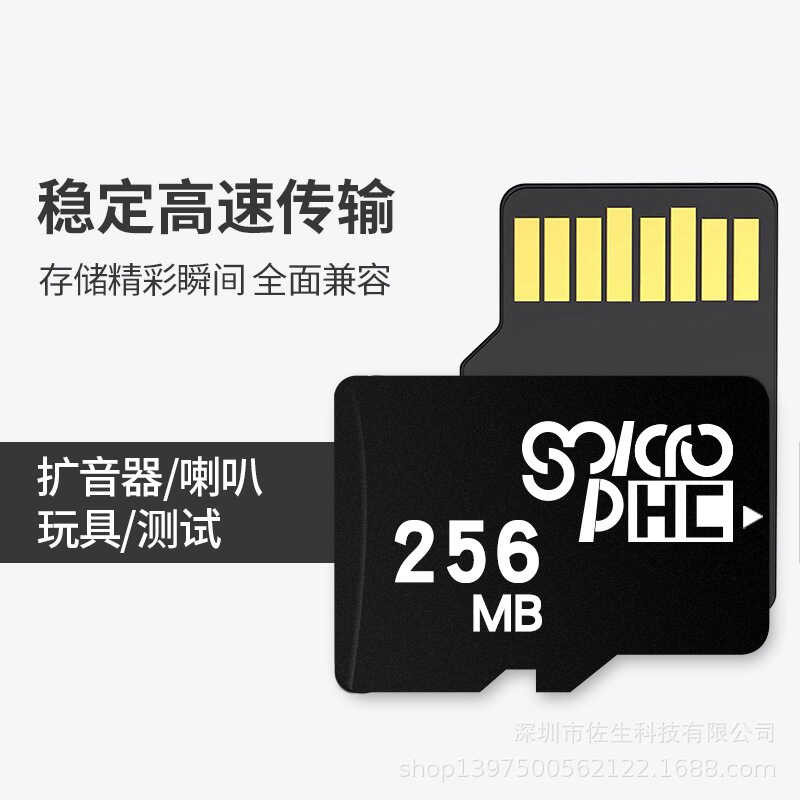 จำนวนเต็ม 256 TF 256Mb ขยาย Sd 256M Tf256m การ์ดหน่วยความจำโทรศั ...