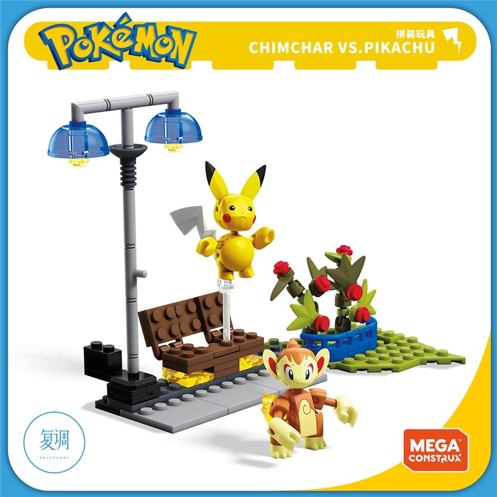 Mattel Pokémon Little Flame Monkey และ Pikachu ชุดเผชิญหน้าโปเกมอน ...