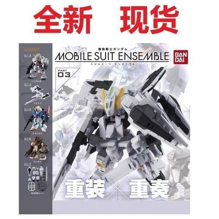 Vivi ของเล่น Bandai กันดั้มแคปซูลของเล่น Ensemble Ensemble Z Gundam TR1 Frederick Reloaded ...