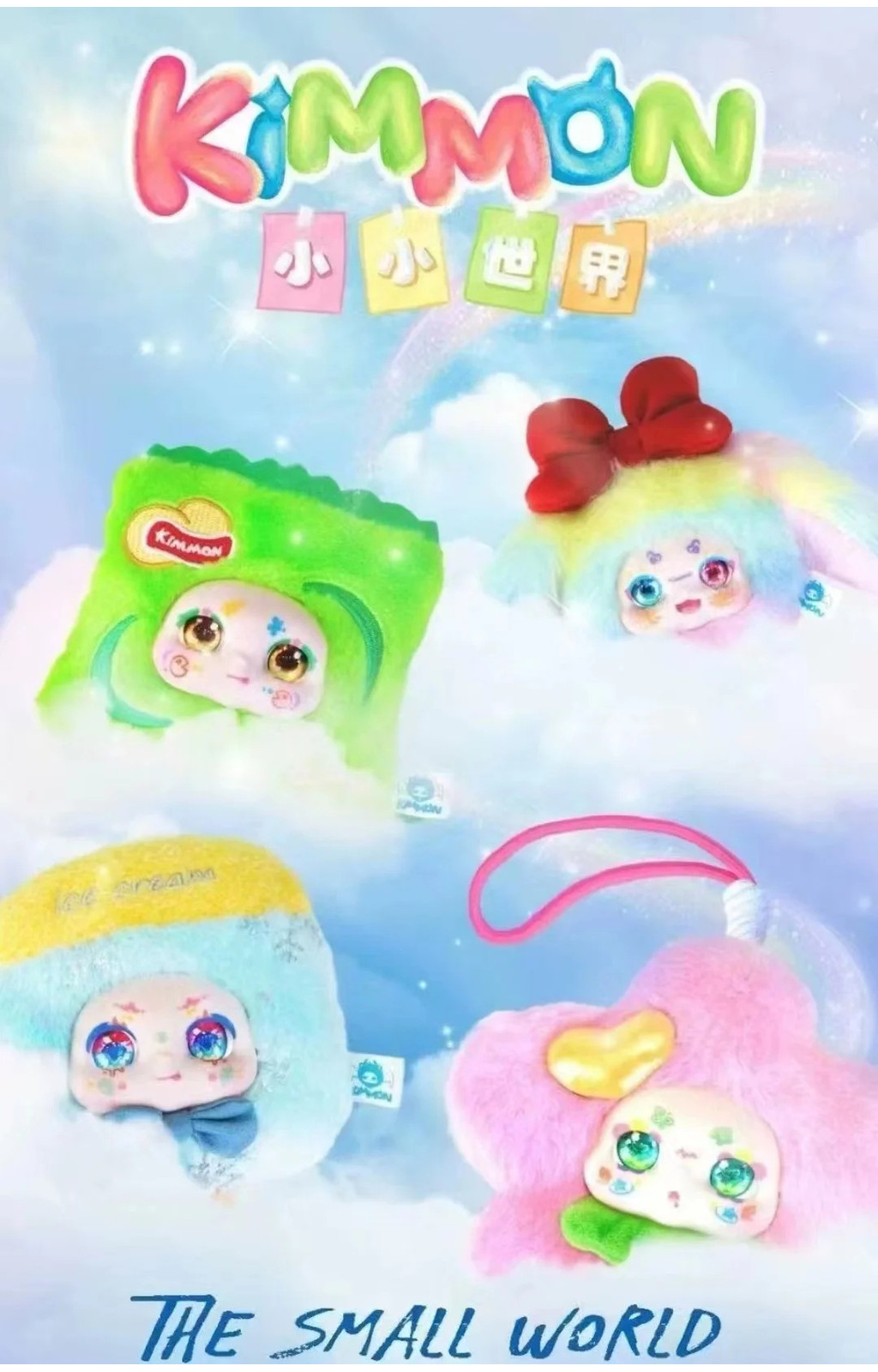 【พร้อมส่ง】kimmon【small world】kimmon dream fruit v4 v1 v2 v3 v5 v6 v7 v8 ...