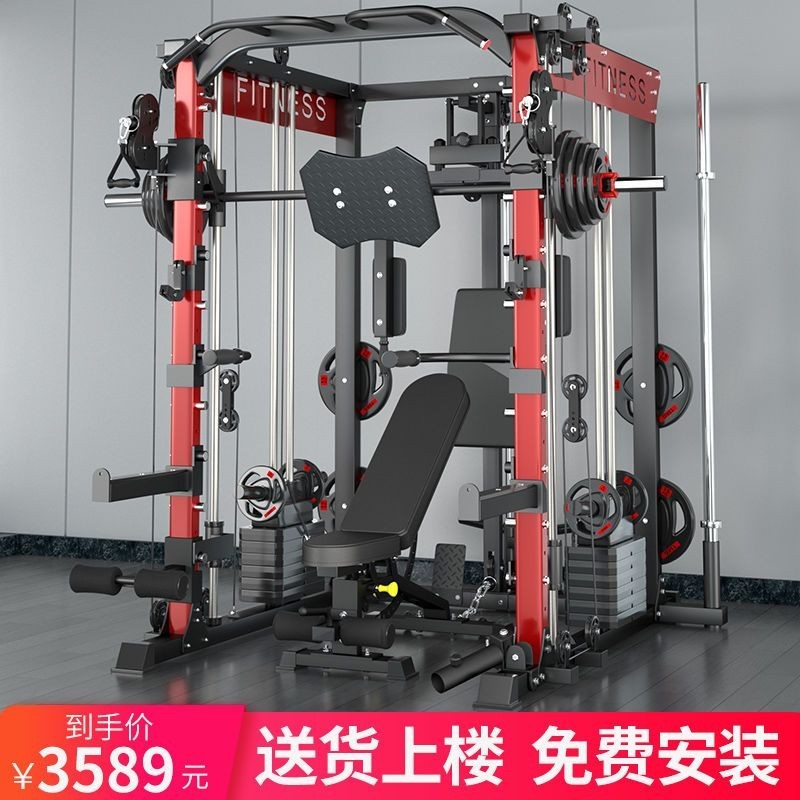 🔥การประกันคุณภาพ🔥 Smith Machine Commercial Comprehensive Trainer Home ...