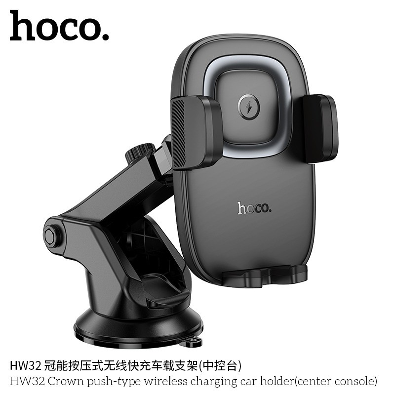 [พร้อมหัวชาร์จ] HOCO HW32 ที่วางมือถือในรถ ชาร์จไร้สาย 15W กดปุ่มล็อก ...