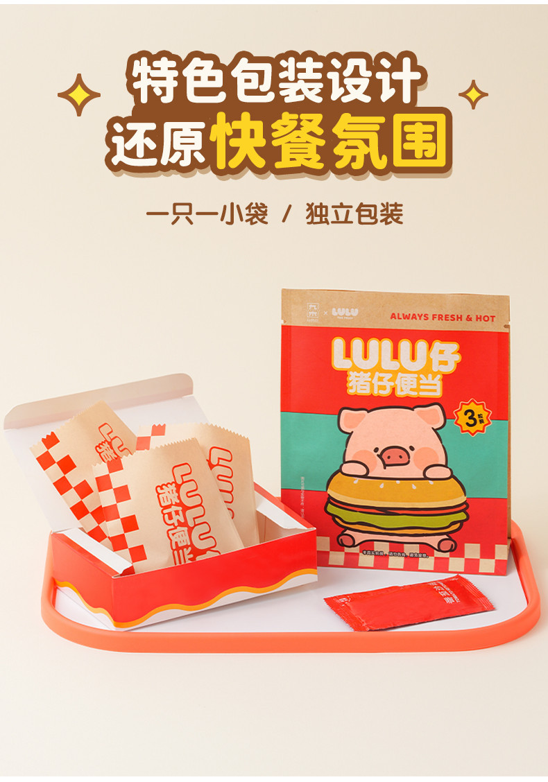 36 ชิ้น Lulu Piggy Bento Mini Beans(3 ใน 1 ถุง) | Shopee Thailand