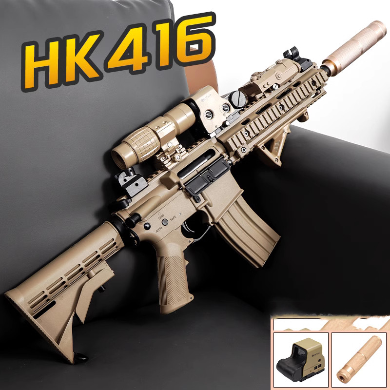 ปืนของเล่นไฟฟ้าทำซ้ำความเร็ว HK416 | Shopee Thailand