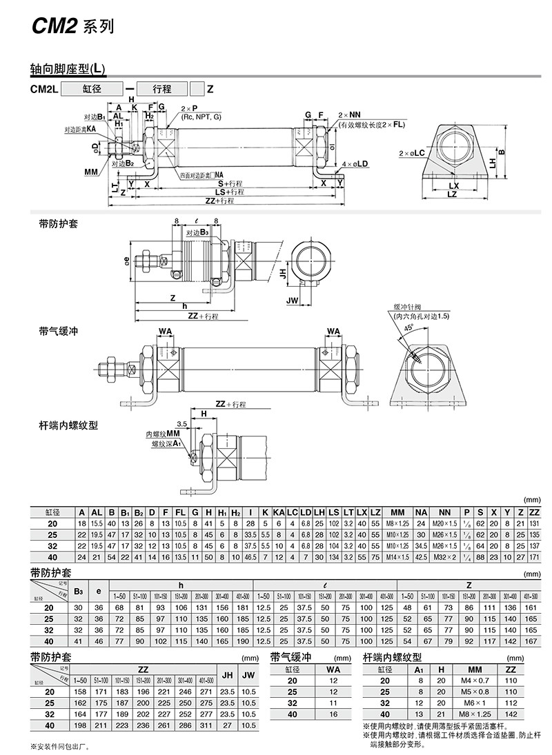 Smc กระบอกมินิสแตนเลส CDM2B20/2532/40-25/50/75/100/125/150Z175/200AZ | Shopee Thailand