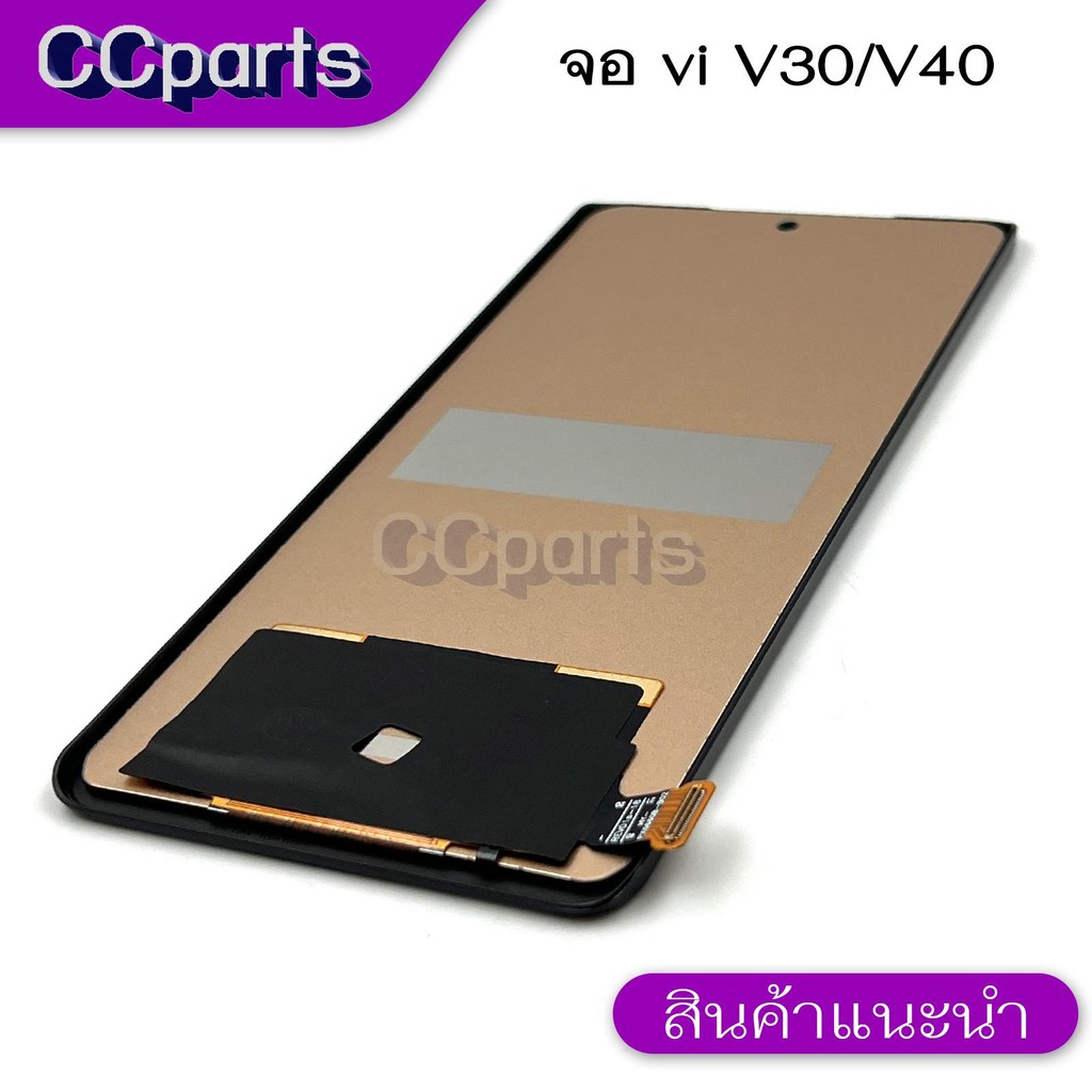 หน้าจอ vi V30 Lcdสำหรับ vivo V30 V30pro V40 V40pro S18 S18pro จอชุด ...