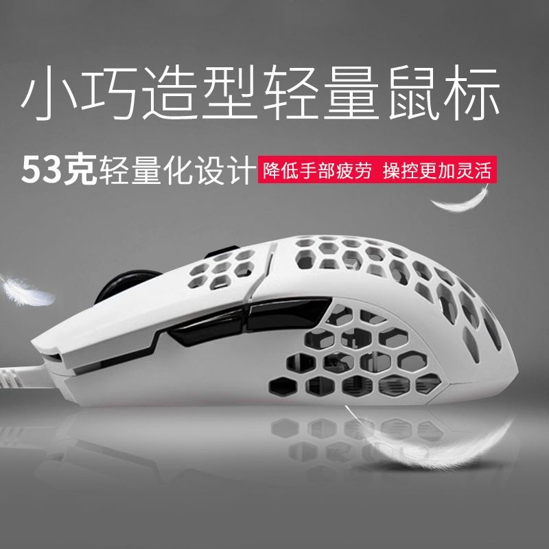 Cooler Master 3389 MM710/711 รูไฟ RGB น้ําหนักเบา สําหรับเล่นเกม ...