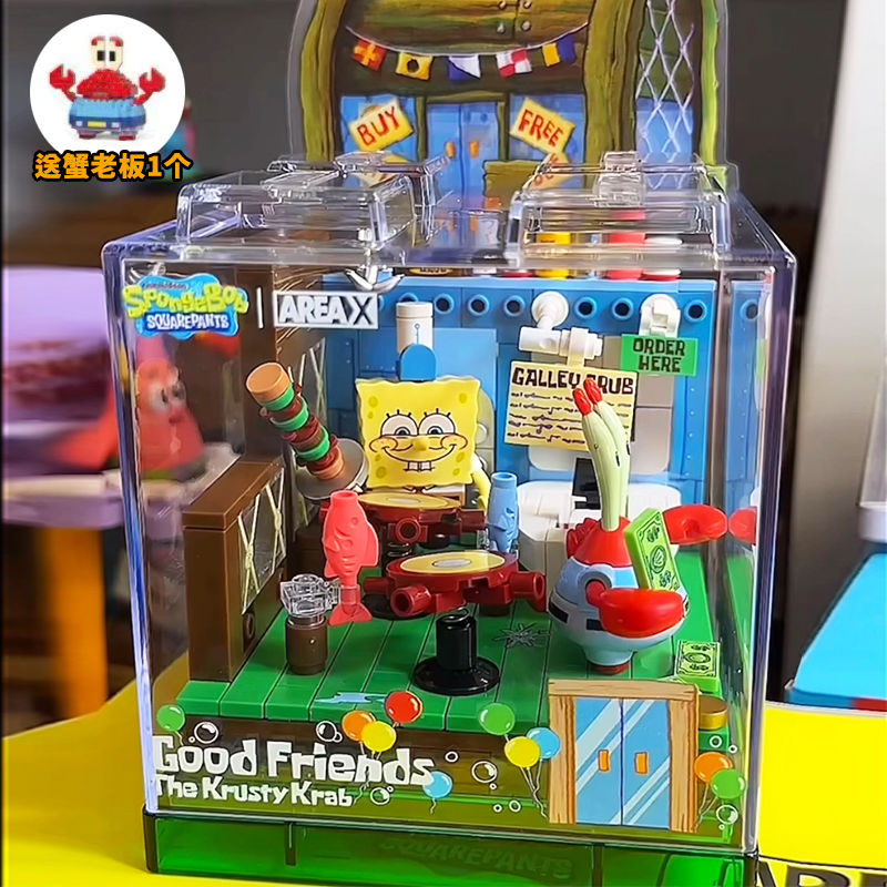 ใช้งานร่วมกับ LEGO SpongeBob SquarePants และ Crab King Restaurant ...