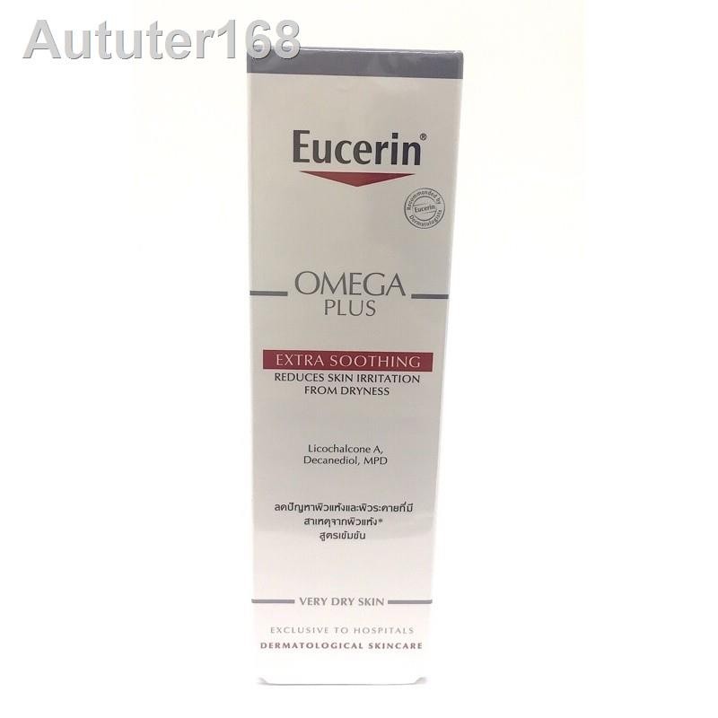 Eucerin omega plus extra soothing 40 ml Exp 27/3/23ราคาต่ำสุด | Shopee ...