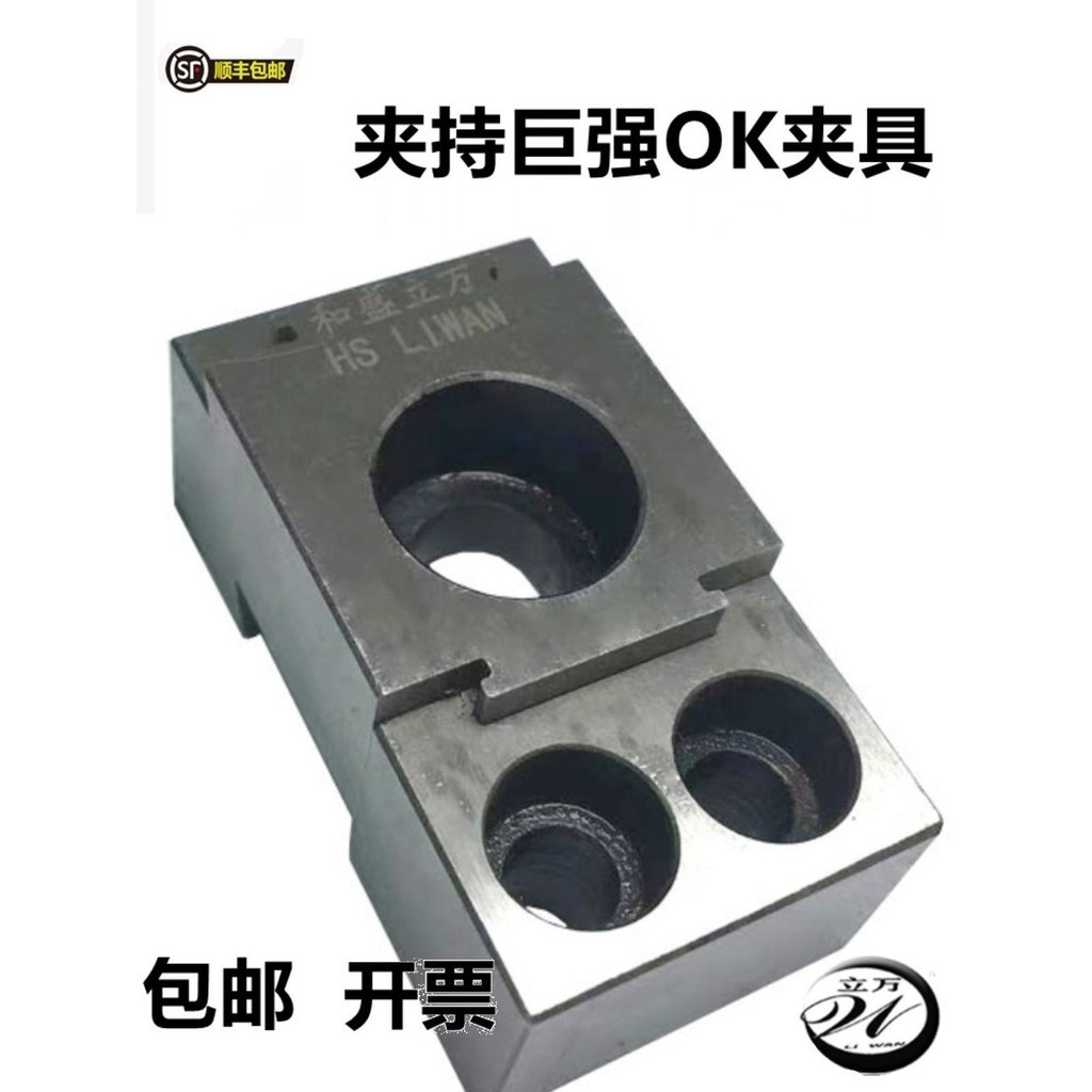 Ok Fixture cnc Precision Heavy Cutting Parts Multifunctional Parallel ...
