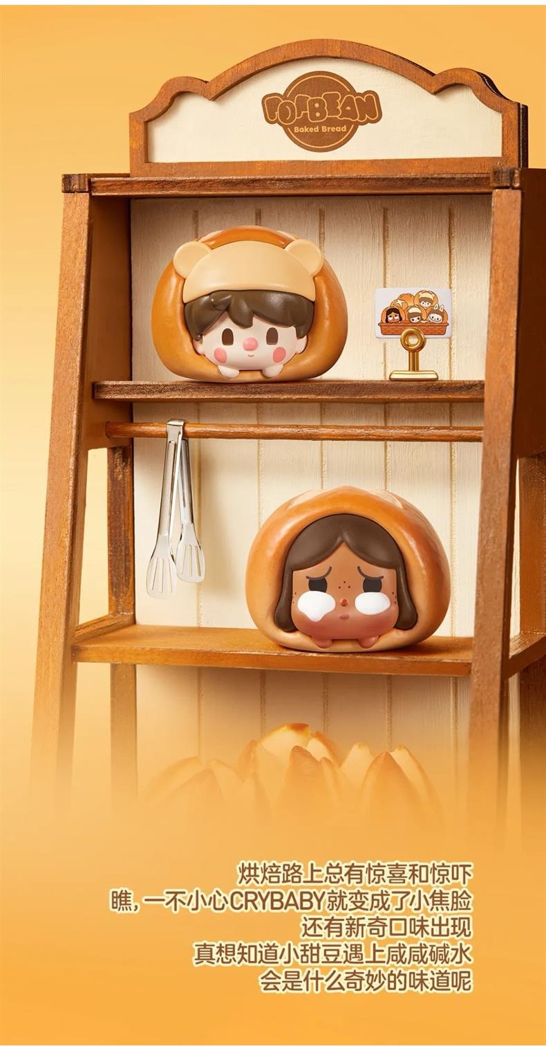 POP BEAN Cute popbean Toast Series ตกแต่งโต๊ะ/ของขวัญตกแต่งของแท้ 100% ...