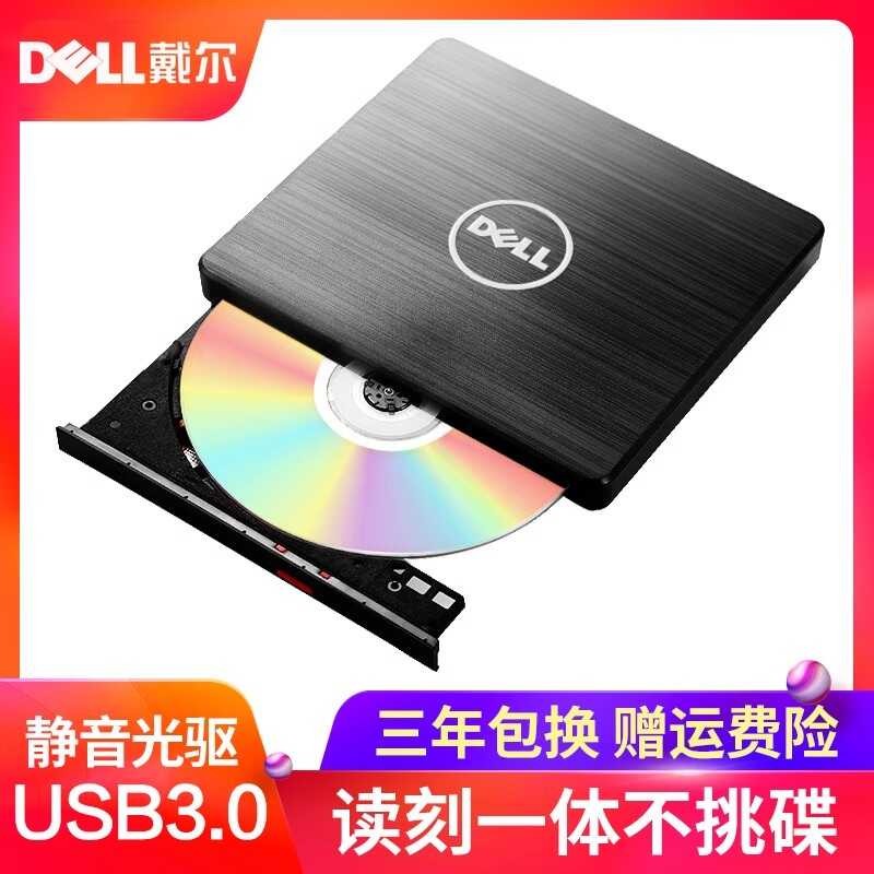 Dell ภายนอก DVD Optical Drive โน้ตบุ๊คเดสก์ท็อป Universal Mobile USB ...