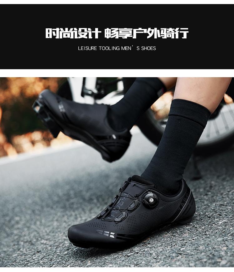 รองเท้าปั่นจักรยานผู้ชายพื้นยางไม่ล็อครองเท้าจักรยานเสือหมอบขนาด36-47 ...