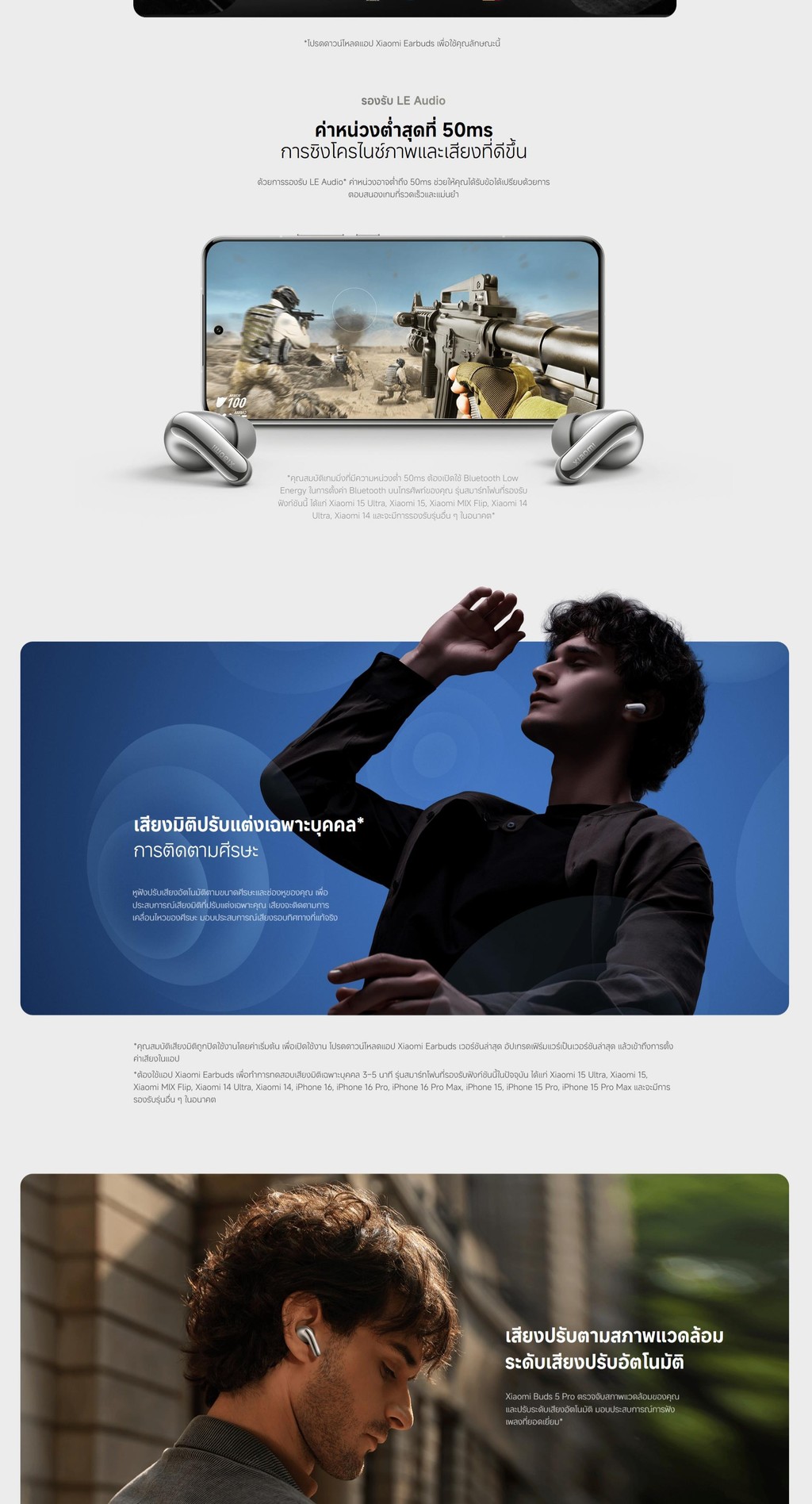 Xiaomi Buds 5 Pro หูฟังบลูทูธ I เสียงคมชัดสูง 48kHz/24bit I 50ms ความ ...