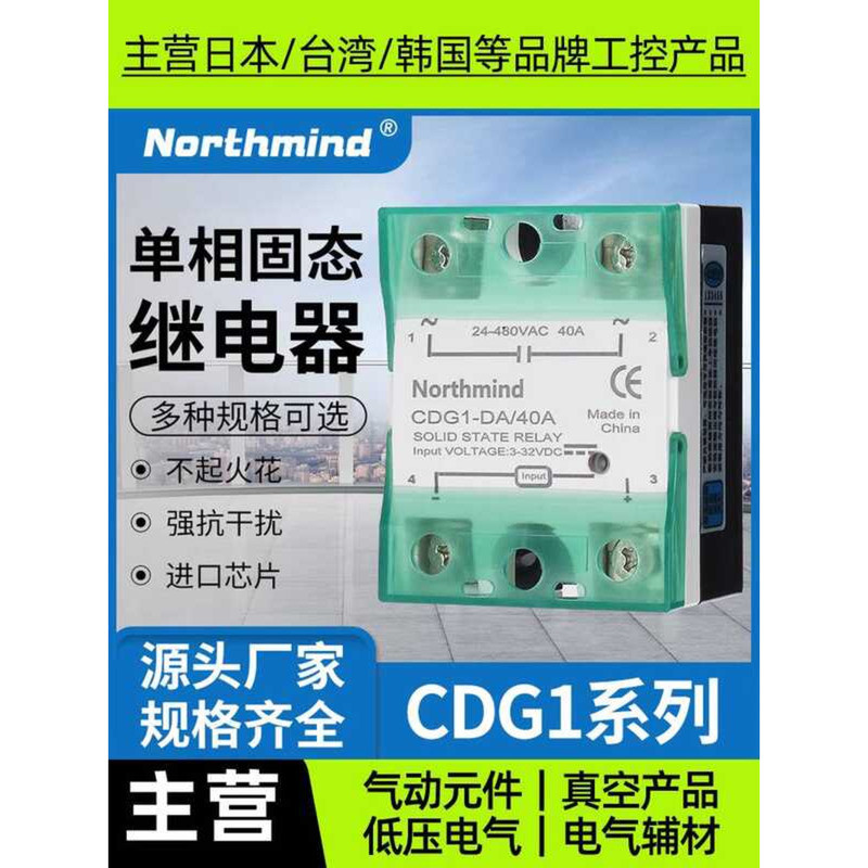 Solid State Relay CDG1-1DA 25A DC 24V AC 220 ตัวควบคุมแรงดันไฟฟ้า 10 20 ...
