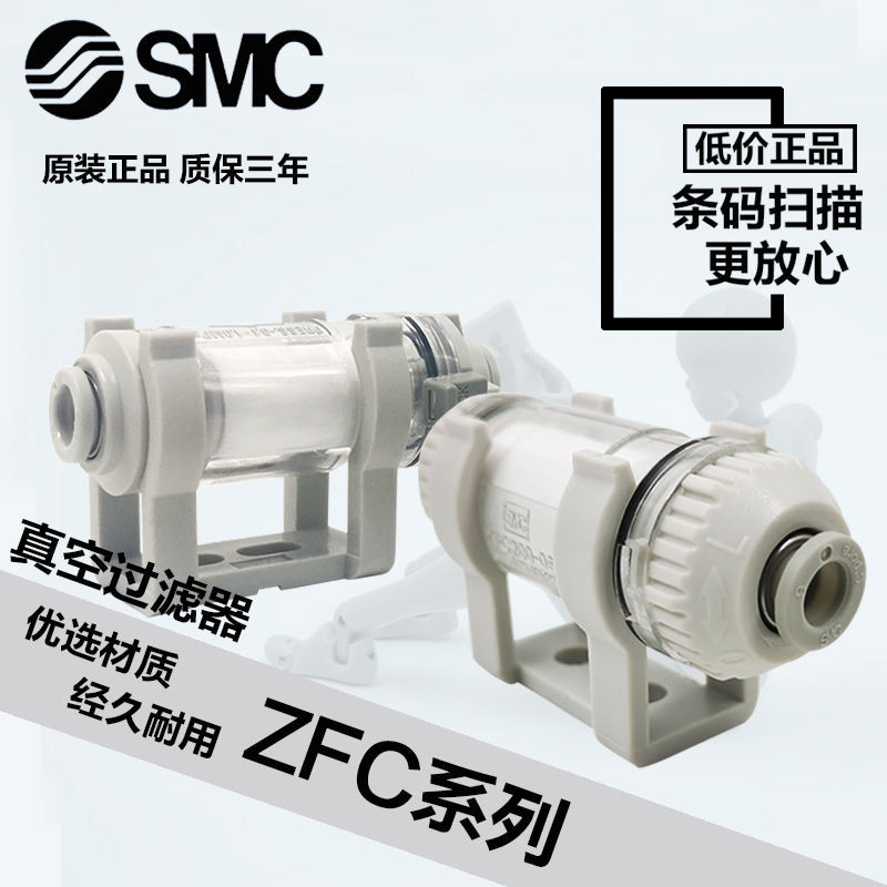 Smc เครื่องกรองฝุ่น ZFC74-B/ZFC53-B/ZFC54-B/ZFC75-B/ZFC76 77-B | Shopee ...