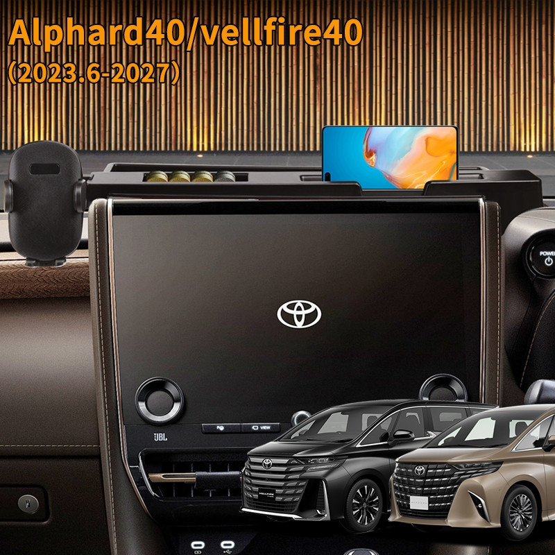 Alphard40 vellfire 40 (2023.6-2027) agh40 anh40 กล่องเก็บแผงเครื่อง ...