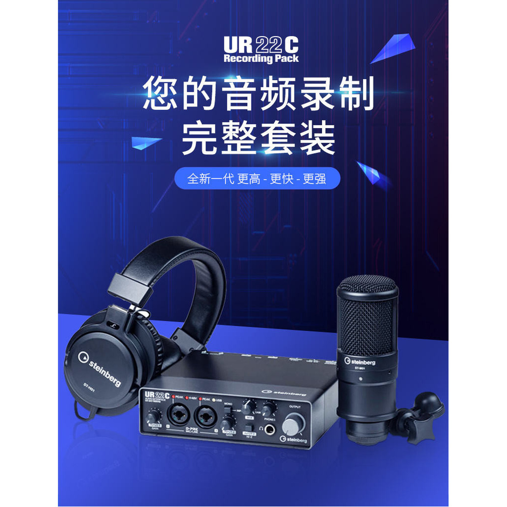 Lan~yamaha/yamaha Sonic Card UR22C Pack UR12 Professional Recording Mix ...