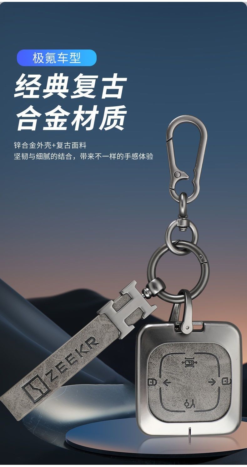 ซีเคอร์ 0012024รุ่น zeekr 009 ev zeekr X Key Case ใหม่ Krypton High-End ...