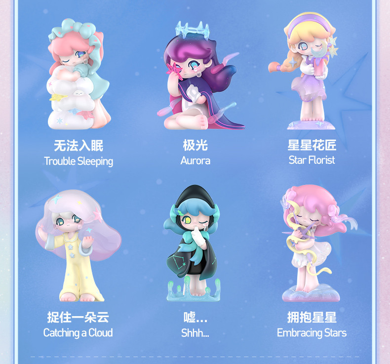 [Asari] Azura A Dream About Stars Series เครื่องประดับของขวัญของเล่น ...