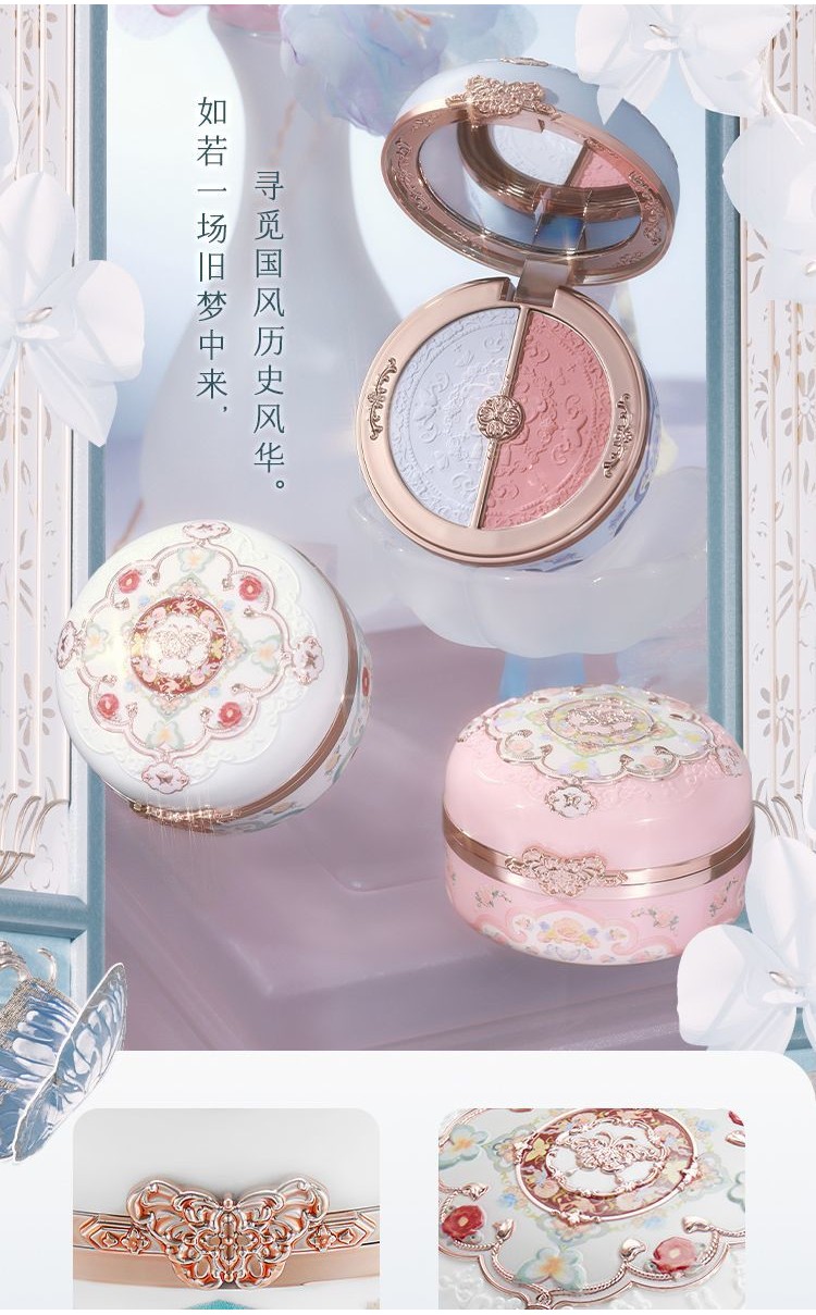 Flower Knows Butterfly Cloud Shoulder Series Two-Tone Blush New Matte ...