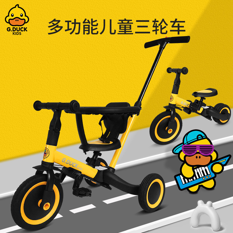 G. DUCK yellow duck multifunctional tricycle guardrail push handle ...