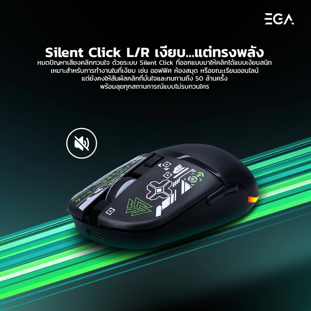 EGA TYPE M16 WHITE,BLACK เมาส์เกมมิ่งไร้สาย | Shopee Thailand