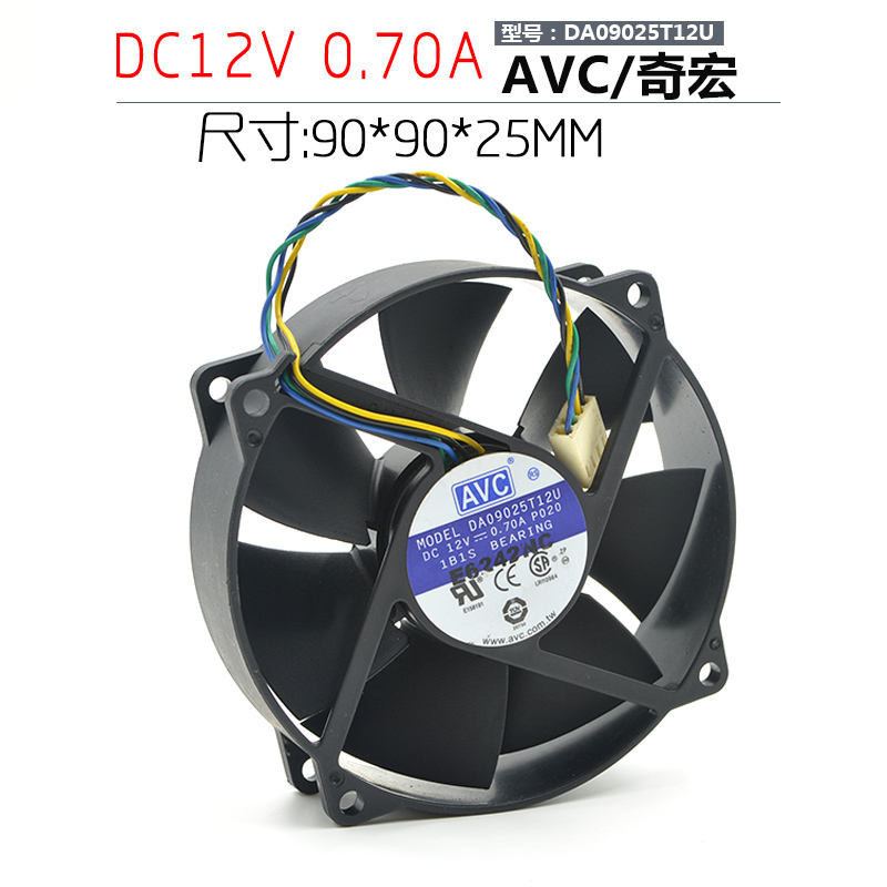 Avc 9025 9 ซม.12V 0.7A DA09025T12U คอมพิวเตอร์ CPU แชสซี Gale PWM พัดลม ...