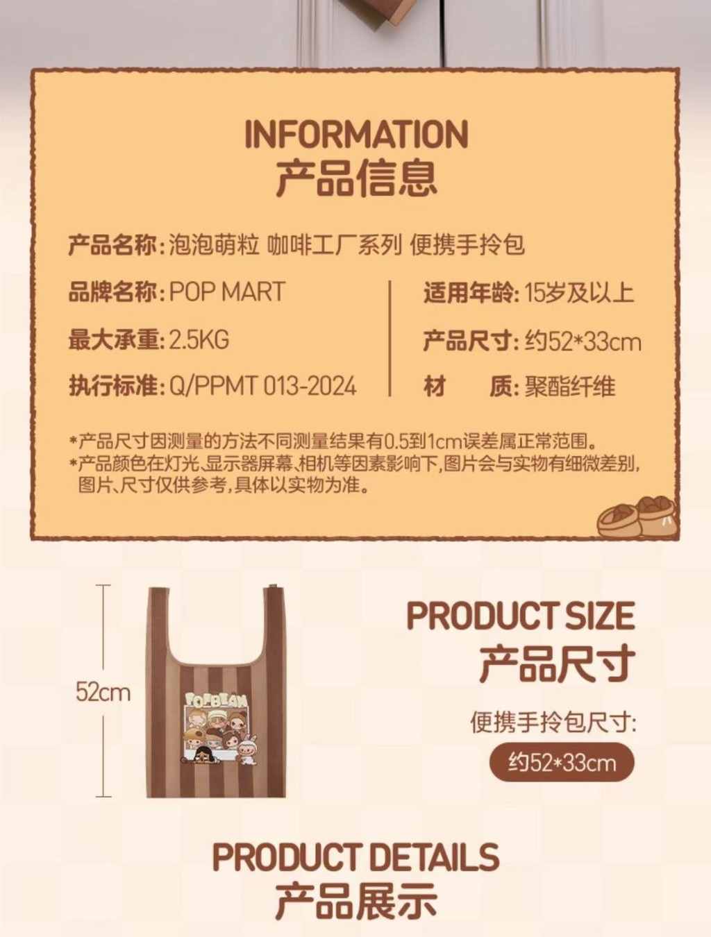 Pubble Mengli Coffee Factory Series กระเป๋าถือแบบพกพา | Shopee Thailand