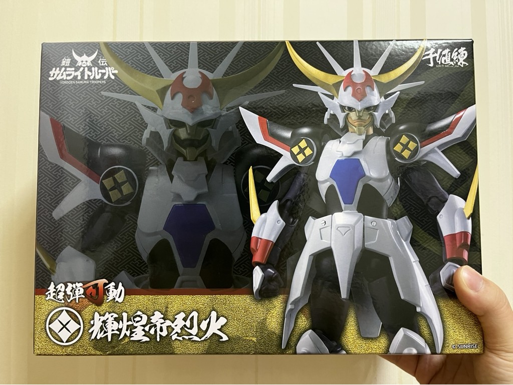 Sen-Ti-Nel Chou-Dan-Kadou Ronin Warriors Yoroiden-Samurai Trooper ...