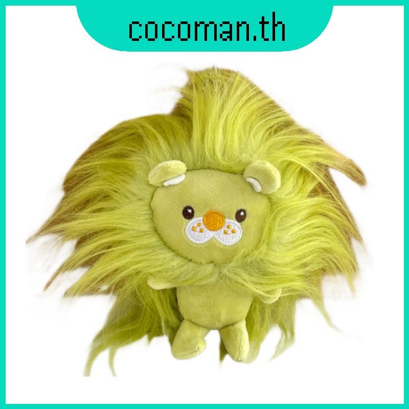 พวงกุญแจตุ๊กตาสิงโตนุ่มและน่ากอดที่ไม่เหมือนใครและหลอดเลือดปีศาจของเล่น ...