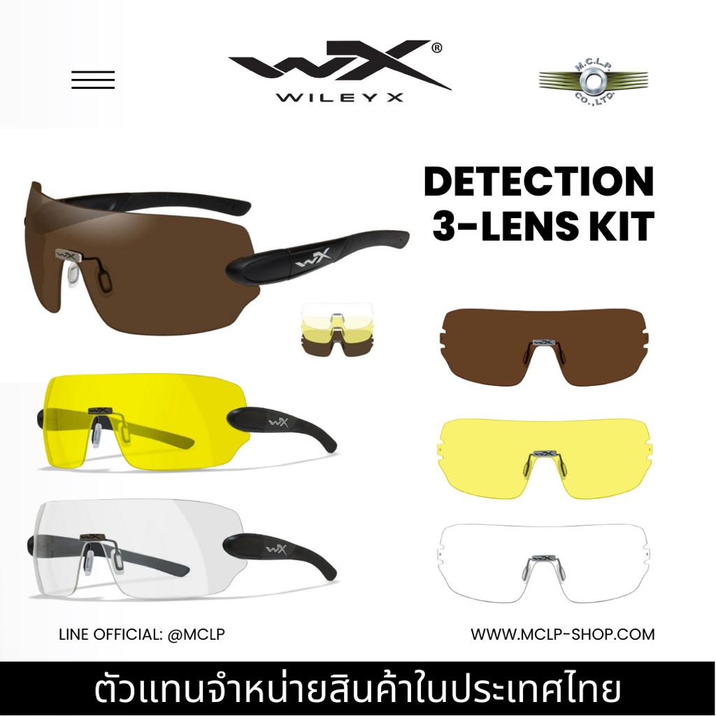 Wiley-X Detection 3-Lens Kit: Clear/Yellow/Copper W/Matte Black Frame ...