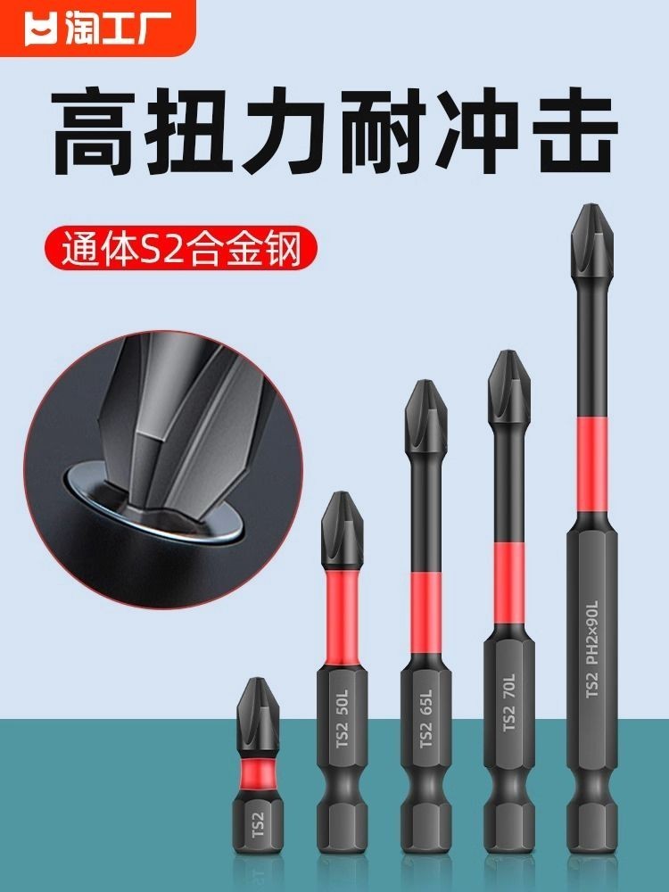 Black Cyclone Strong Magnetic เกรดอุตสาหกรรมสกรูไฟฟ้ามือสว่านไฟฟ้าไฟฟ้า ...