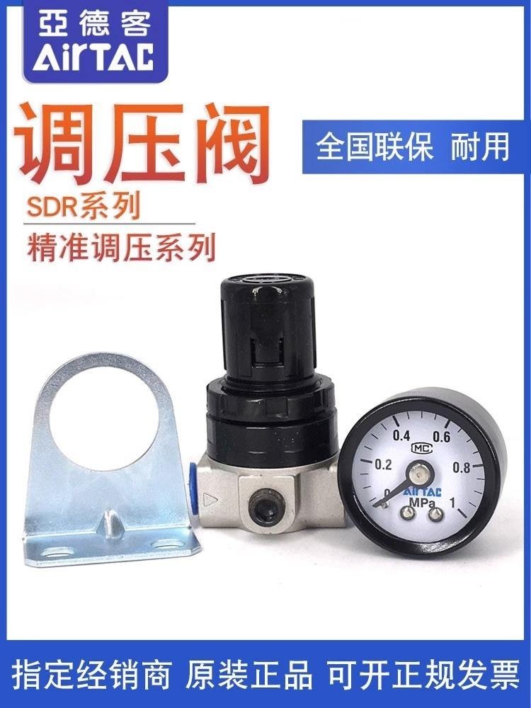 Airtac AirTAC แรงดันต่ําหมุนเวียน Micro Pressure Regulating วาล์วลดความ ...