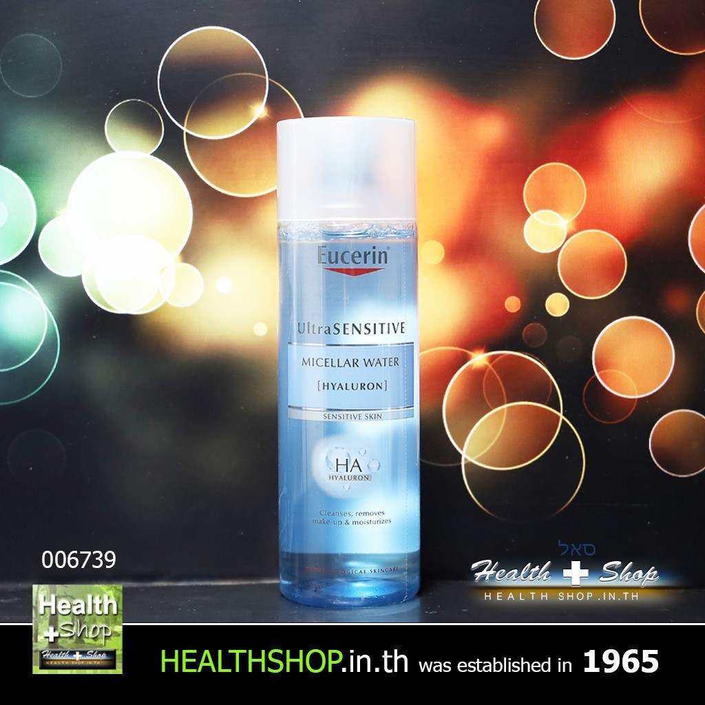 EUCERIN UltraSENSITIVE Micellar Water [ Hyaluron ] HA 200mL 600.- ( ยู ...