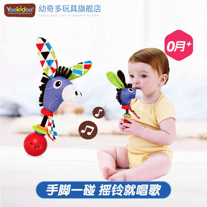 Yookidoo Yookidoo ดนตรีไฟฟ้า Rattle ทารกแรกเกิดมือสั่นของเล่นเด็ก 0 ปี + กระดิ่งเตียง กระดิ่ง ...