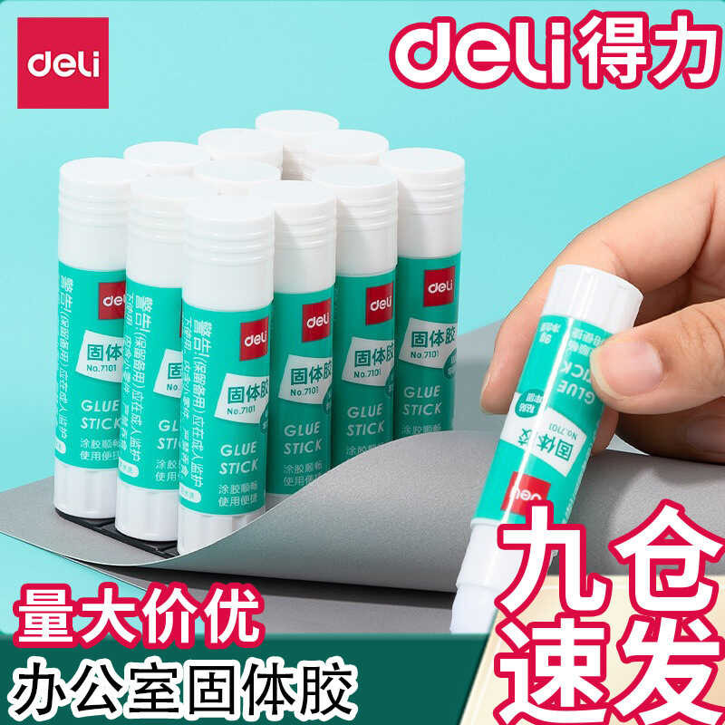 Deli 7101 กาวแข็ง 9g กาวสีขาวขนาดเล็ก Stick นักเรียน Sticky Supplies ...