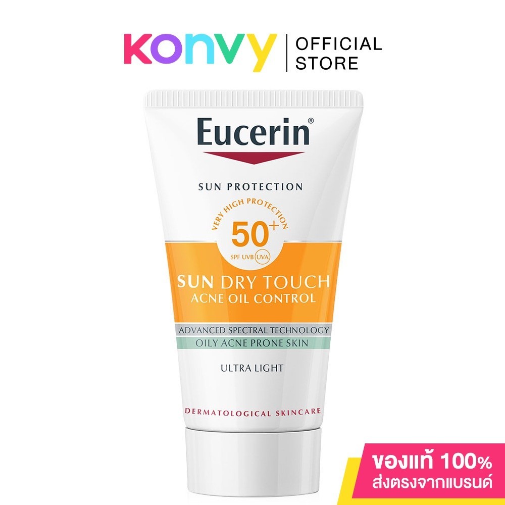 Eucerin Sun Dry Touch Acne Oil Control Face SPF50+ PA++++ 20ml ยูเซอริน ...