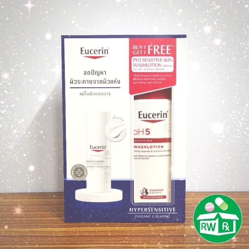 *โปรสุดฟิน Exp.7/26* Eucerin Instant Calming 50 ml สูตร รพ. จำนวน1ขวด + pH5 washlotion 200 ml ...