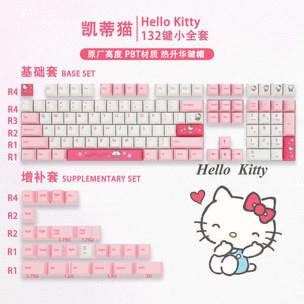 keycap ไทย Catcher Hello Kitty สีชมพูระเหิดน่ารัก PBT Girly Heart Pink ...
