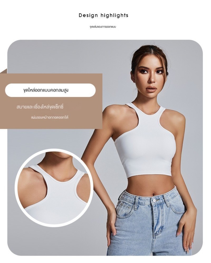 【LASYYOGA】สปอร์ตบรา กันกระแทก สีนู้ด สําหรับผู้หญิง ใส่เล่นโยคะ ฟิตเนส ...