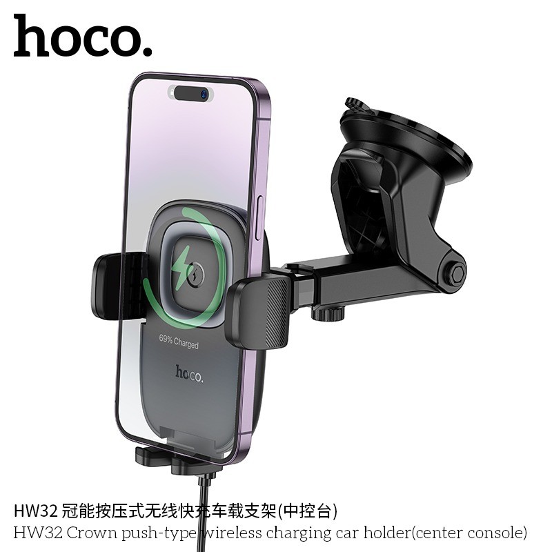 [พร้อมหัวชาร์จ] HOCO HW32 ที่วางมือถือในรถ ชาร์จไร้สาย 15W กดปุ่มล็อก ...