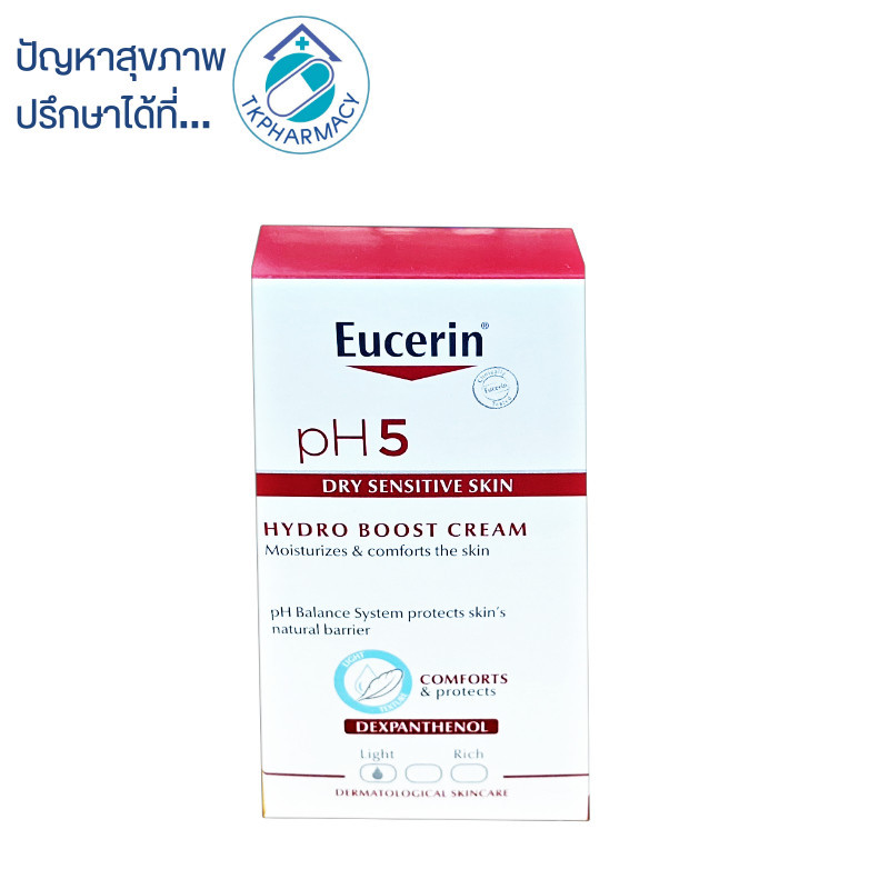 Eucerin pH5 Dry Sensitive Skin Hydro Boost Cream 20 ml. | Shopee Thailand